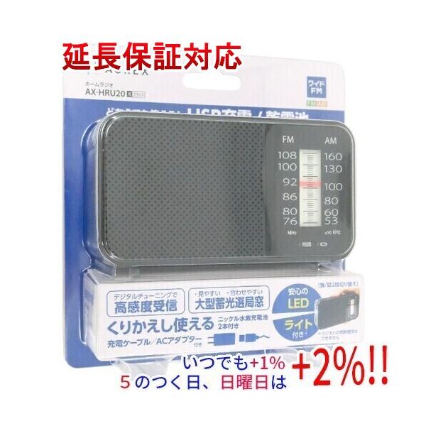 【商品名：】TOSHIBA LEDライト付きホームラジオ AUREX AX-HRU20(K) ブラック　／　【商品状態：】新品の商品です。　／　【検索用キーワード：】≪東芝 即納≫ AUREX AX-HRU20 K  [ブラック]　／　【型...