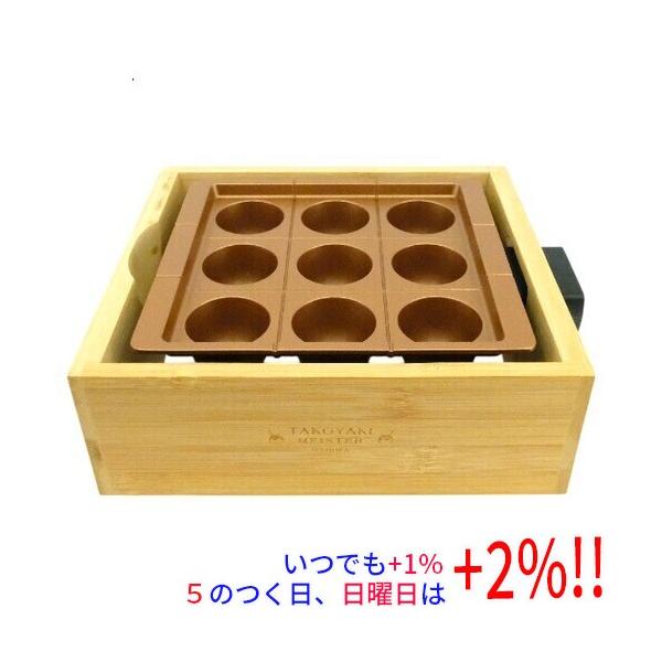 【商品名：】【新品(開封のみ)】 アピックス 感動！たこ焼きマイスター ハーフ ATM-809 バンブー　／　【商品状態：】新品未使用品です。開封のみ行われております。　／　【検索用キーワード：】≪即納≫ ATM-809 [バンブー]　／　...