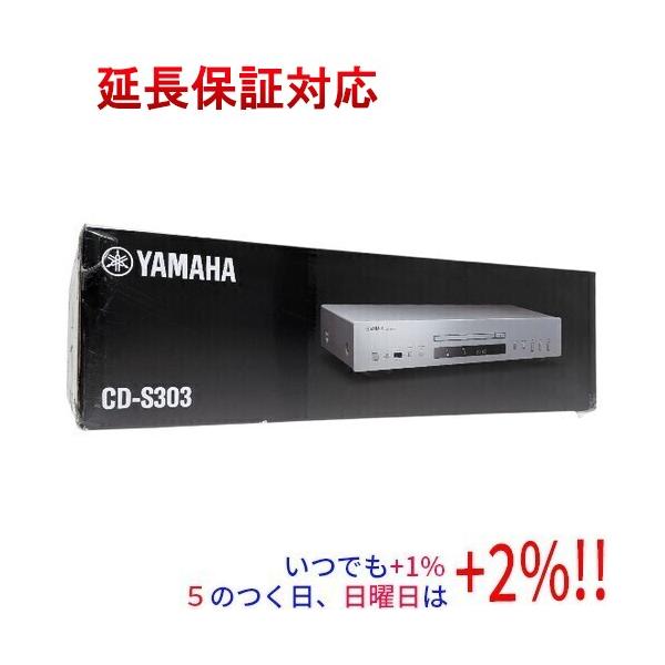 【商品名：】YAMAHA CDプレーヤー CD-S303-S シルバー　／　【商品状態：】新品の商品です。　／　【検索用キーワード：】≪ヤマハ 即納≫ CD-S303　／　【型番：】CD-S303　／　【商品説明：】『CD-S303』は、C...