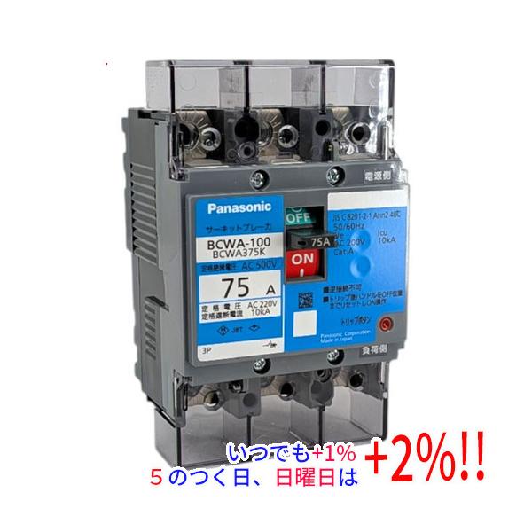 【商品名：】【新品(開封のみ)】 Panasonic ZPP827後付遮断器 BCWZ5375K　／　【商品状態：】新品未使用品です。開封のみ行われております。　／　【検索用キーワード：】≪パナソニック≫ BCWZ5375K　／　【型番：】...