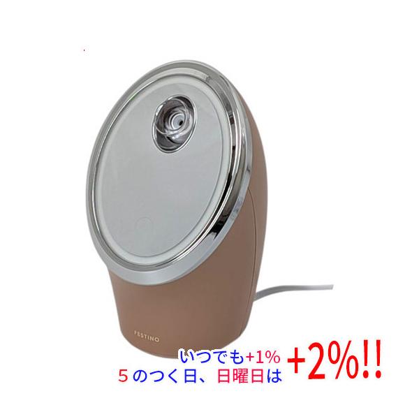 【商品名：】シンプルマインド フェイシャル クレンジング ナノスチーマー FESTINO SMHB-033-SBR シャイニーブラウン　／　【商品状態：】新品の商品です。　／　【検索用キーワード：】≪美容器具 即納≫ FESTINO SMH...