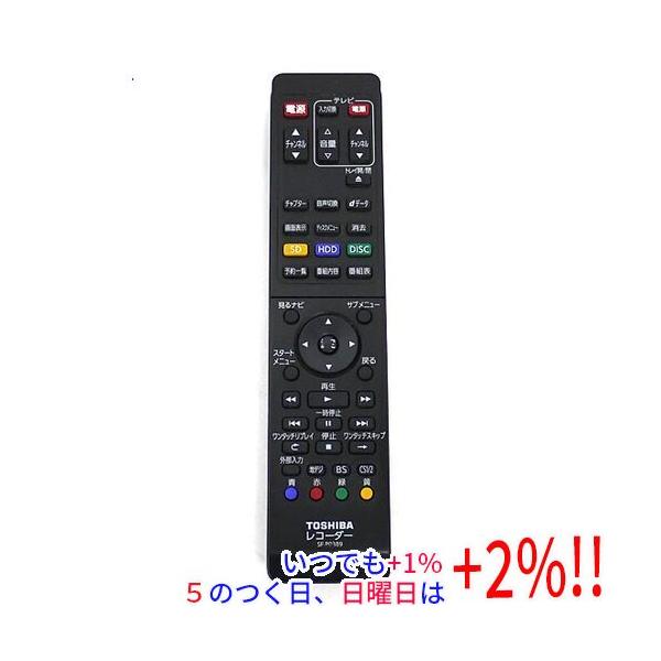 【商品名：】TOSHIBA製 ブルーレイレコーダー用リモコン SE-R0389　／　【商品状態：】動作確認済の中古品です。／ ／ ※中古品ですので、傷、汚れ等ある場合がございます。ご理解の上、ご検討お願いします。　／　【検索用キーワード：】...