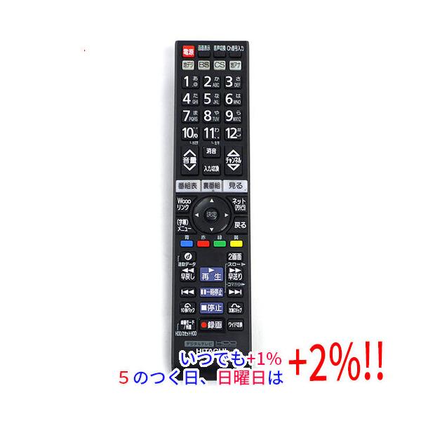 【商品名：】HITACHI テレビリモコン C-RT1　／　【商品状態：】動作確認済の中古品です。／ ／ ※中古品ですので、傷、汚れ等ある場合がございます。ご理解の上、ご検討お願いします。　／　【検索用キーワード：】≪テレビリモコン≫ C-...