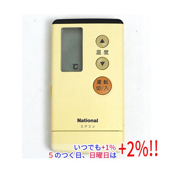 【商品名：】National エアコンリモコン A75C577　／　【商品状態：】動作確認済の中古品です。／ ／ ※こちらの商品は本体が日焼けしております。／ ※中古品ですので、傷、汚れ等ある場合がございます。ご理解の上、ご検討お願いします...
