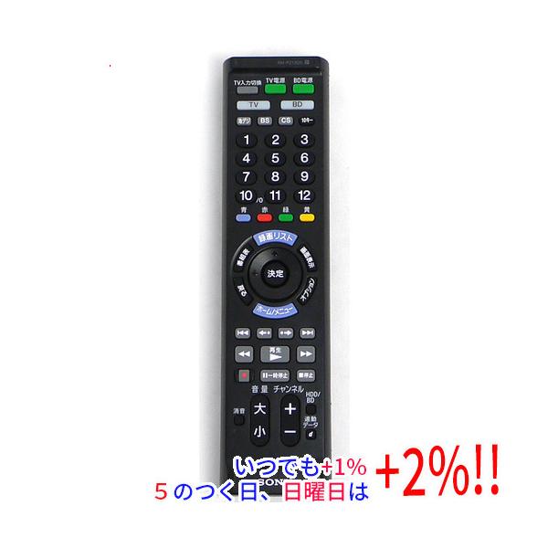 【商品名：】SONY マルチリモコン RM-PZ130D (BB) ブラック　／　【商品状態：】動作確認済の中古品です。／ ／ ※中古品ですので、傷、汚れ等ある場合がございます。ご理解の上、ご検討お願いします。　／　【検索用キーワード：】≪...