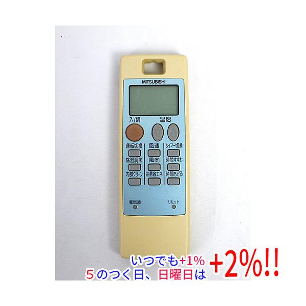 【商品名：】三菱電機 エアコンリモコン NA043　／　【商品状態：】動作確認済の中古品です。／ ／ ※こちらの商品は本体が日焼けしております。／ ※中古品ですので、傷、汚れ等ある場合がございます。ご理解の上、ご検討お願いします。　／　【検...