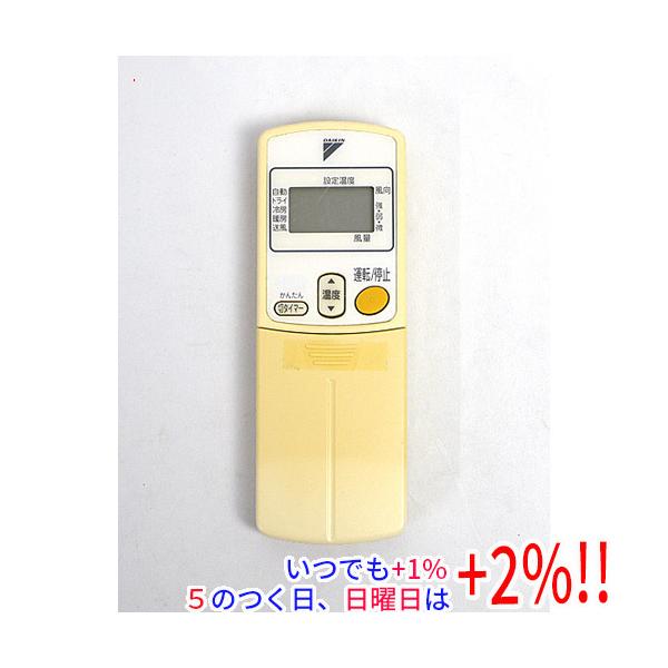 【商品名：】DAIKIN エアコンリモコン ARC424A1　／　【商品状態：】動作確認済の中古品です。／ ／ ※こちらの商品は本体が日焼けしております。／ ※中古品ですので、傷、汚れ等ある場合がございます。ご理解の上、ご検討お願いします。...