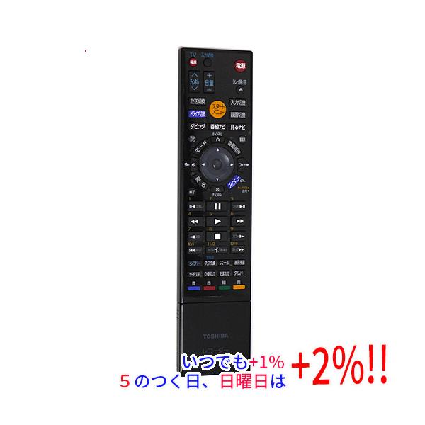 【商品名：】TOSHIBA製 HDD＆DVDレコーダー用リモコン SE-R0383　／　【商品状態：】動作確認済の中古品です。／ ／ ※中古品ですので、傷、汚れ等ある場合がございます。ご理解の上、ご検討お願いします。　／　【検索用キーワード...