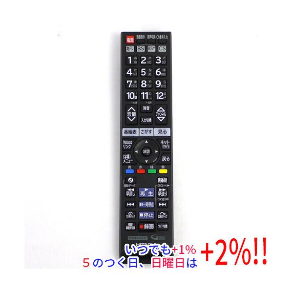 【商品名：】HITACHI テレビリモコン C-RT9　／　【商品状態：】動作確認済の中古品です。／ ／ ※中古品ですので、傷、汚れ等ある場合がございます。ご理解の上、ご検討お願いします。　／　【検索用キーワード：】≪テレビリモコン≫ C-...