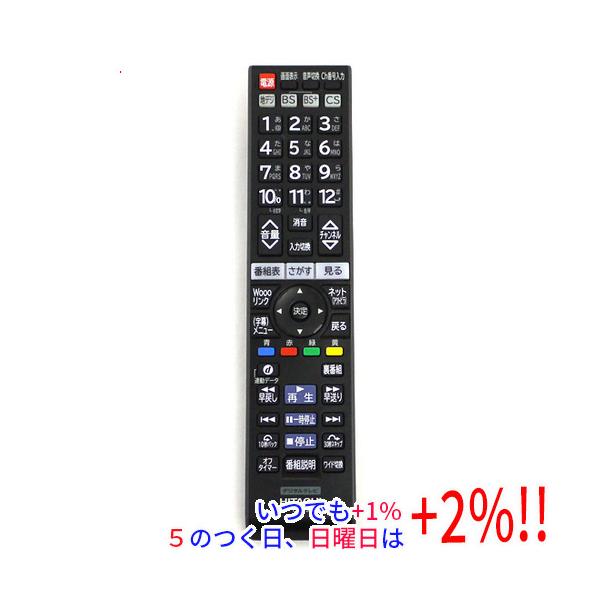 【商品名：】HITACHI テレビリモコン C-RT3　／　【商品状態：】動作確認済の中古品です。／ ／ ※中古品ですので、傷、汚れ等ある場合がございます。ご理解の上、ご検討お願いします。　／　【検索用キーワード：】≪日立≫ C-RT3　／...