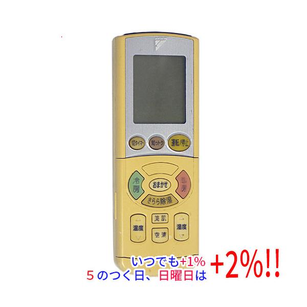 【商品名：】DAIKIN エアコンリモコン ARC444A16　／　【商品状態：】動作確認済の中古品です。／ ／ ※こちらの商品は本体が日焼けしております。／ ※中古品ですので、傷、汚れ等ある場合がございます。ご理解の上、ご検討お願いします...