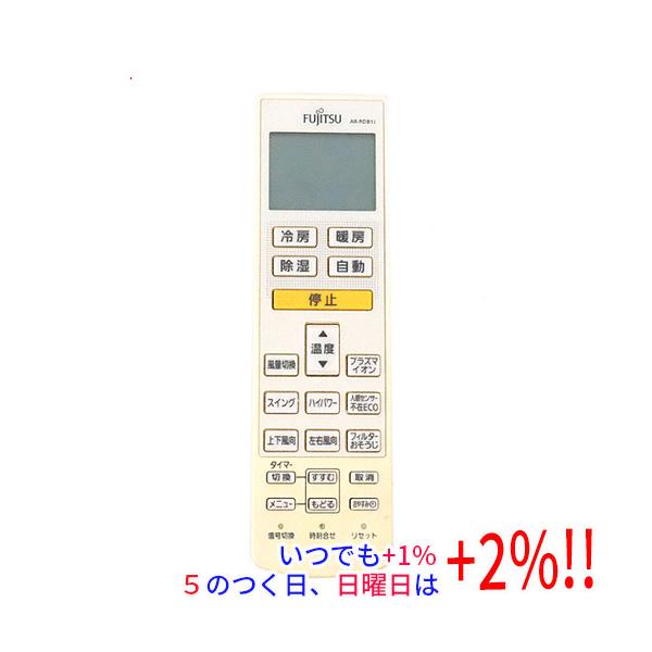 【商品名：】FUJITSU エアコンリモコン AR-RDB1J　／　【商品状態：】動作確認済の中古品です。／ ／ ※本体が日焼けしております。／ ／ ※中古品ですので、傷、汚れ等ある場合がございます。ご理解の上、ご検討お願いします。　／　【...