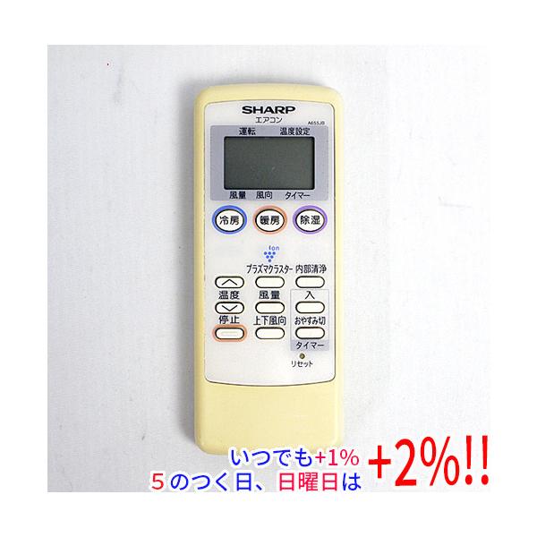 【商品名：】SHARP エアコンリモコン A655JB　／　【商品状態：】動作確認済の中古品です。／ ／ ※本体が日焼けしております。／ ／ ※中古品ですので、傷、汚れ等ある場合がございます。ご理解の上、ご検討お願いします。　／　【検索用キ...
