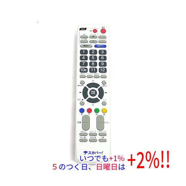 【商品名：】スカパー！ チューナーリモコン RM-D02　／　【商品状態：】動作確認済の中古品です。／ ／ ※中古品ですので、傷、汚れ等ある場合がございます。／ ご理解の上、ご検討お願いします。　／　【検索用キーワード：】≪テレビリモコン≫...