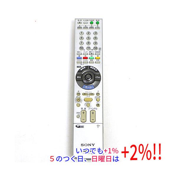 【商品名：】SONY DVDレコーダー用リモコン RMT-D227J 電池蓋なし　／　【商品状態：】動作確認済の中古品です。／ ／ ※こちらの商品は本体が日焼けしており、電池蓋がありません。ご理解の上、ご検討お願いします。　／　【検索用キー...