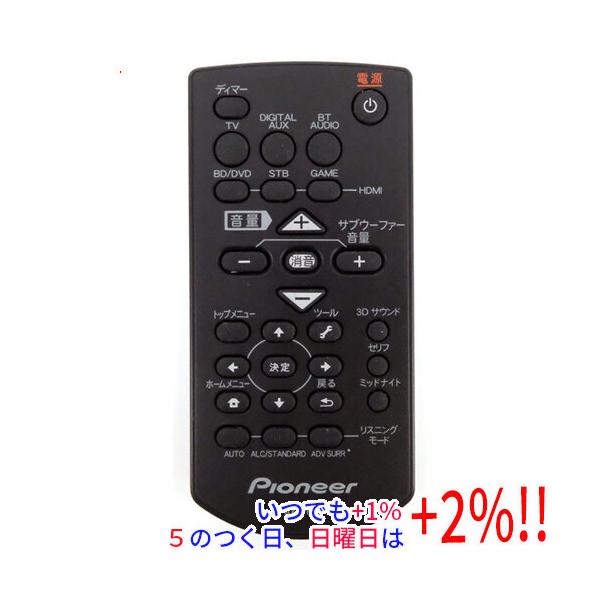 【商品名：】PIONEER サラウンドシステム用リモコン AXD7686　／　【商品状態：】動作確認済の中古品です。／ ／ ※中古品ですので、傷、汚れ等ある場合がございます。ご理解の上、ご検討お願いします。　／　【検索用キーワード：】≪即納...