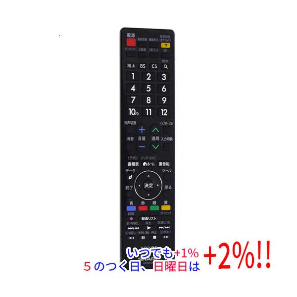 【商品名：】SHARP製 液晶テレビ用リモコン GB157SA　／　【商品状態：】動作確認済の中古品です。／ ／ ※中古品ですので、傷、汚れ等ある場合がございます。ご理解の上、ご検討お願いします。　／　【検索用キーワード：】≪シャープ テレ...