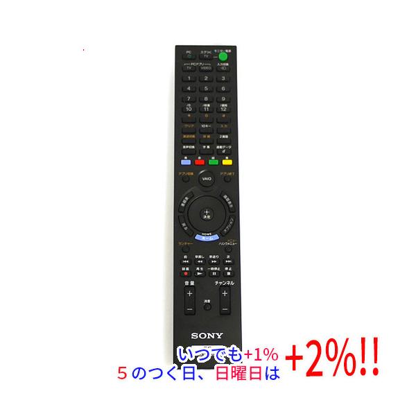 【商品名：】SONY VAIO用マルチリモコン RM-MCE70M　／　【商品状態：】動作確認済の中古品です。／ ／ ※中古品ですので、傷、汚れ等ある場合がございます。ご理解の上、ご検討お願いします。　／　【検索用キーワード：】≪SONY ...