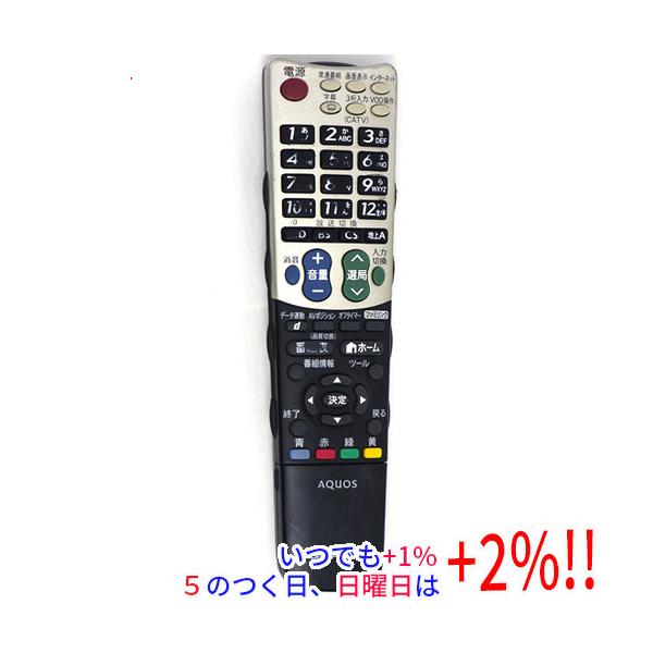 【商品名：】SHARP製 液晶テレビ用リモコン GA934WJSA 本体いたみ　／　【商品状態：】動作確認済の中古品です。／ ／※本体の印字が消えております。／ ／※中古品ですので、傷、汚れがございます。／ ご理解の上、ご検討お願いします。...