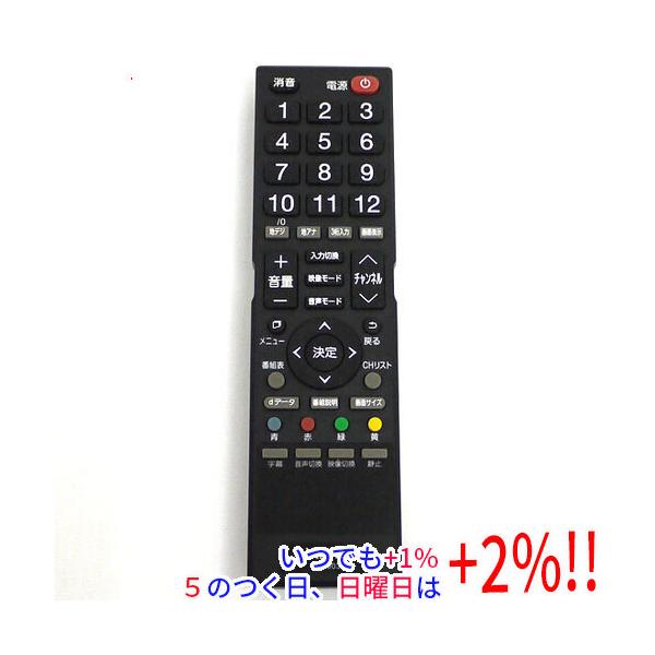 【商品名：】UNITECH Visole テレビリモコン RC-003　／　【商品状態：】動作確認済の中古品です。／ ／ ※中古品ですので、傷、汚れ等ある場合がございます。／ ご理解の上、ご検討お願いします。　／　【検索用キーワード：】≪即...