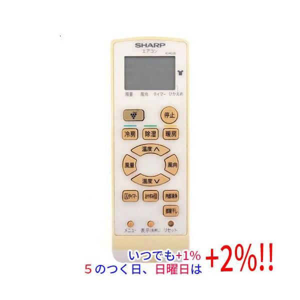 【商品名：】SHARP エアコンリモコン A940JB　／　【商品状態：】動作確認済の中古品です。／／※本体が日焼けしております。／ ／ ※中古品ですので、傷、汚れ等ある場合がございます。ご理解の上、ご検討お願いします。　／　【検索用キーワ...
