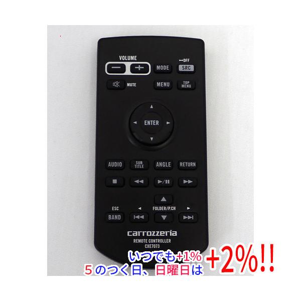 【商品名：】Pioneer カロッツェリア カーナビリモコン CXE7073　／　【商品状態：】動作確認済の中古品です。／ ／ ※中古品ですので、傷、汚れ等ある場合がございます。／ ご理解の上、ご検討お願いします。　／　【検索用キーワード：...
