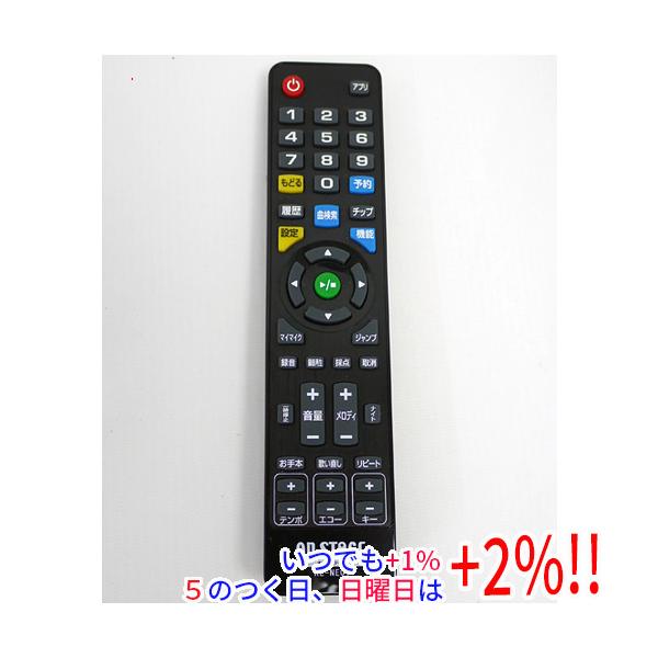 【商品名：】佐藤商事 パーソナルカラオケ オン・ステージ用リモコン RE-NE01　／　【商品状態：】動作確認済みの中古品です。／ ／ ※中古品ですので、傷、汚れ等ある場合がございます。／ ご理解の上、ご検討お願いします。　／　【検索用キー...