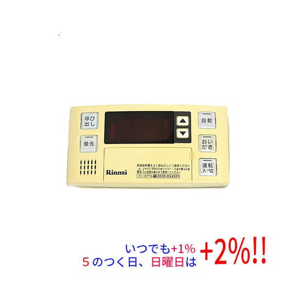 【商品名：】リンナイ 給湯器用浴室リモコン BC-120V　／　【商品状態：】動作確認済みの中古品です。／／※本体が日焼けしております。／／※中古品ですので、傷、汚れがございます。／ご理解の上、ご検討お願いします。　／　【検索用キーワード：...