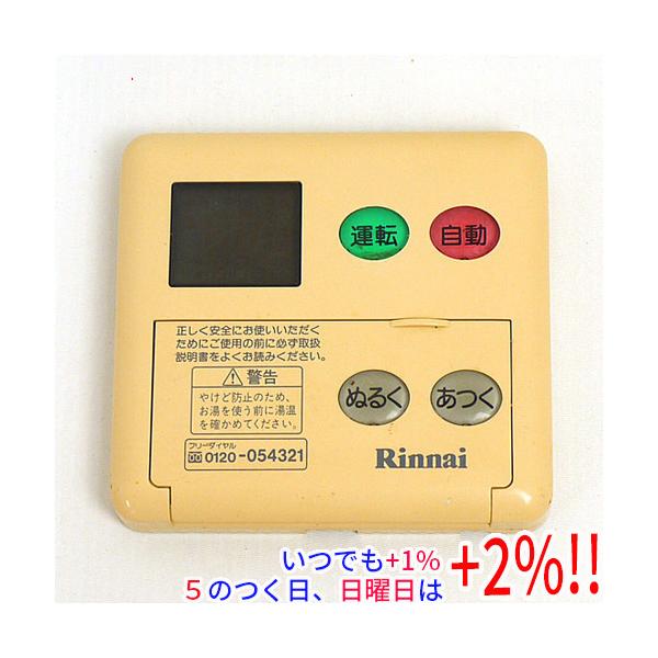 【商品名：】リンナイ 給湯器用台所リモコン MC-60V3　／　【商品状態：】動作確認済みの中古品です。／／※本体が日焼けしております。／／※中古品ですので、傷、汚れがございます。／ご理解の上、ご検討お願いします。　／　【検索用キーワード：...