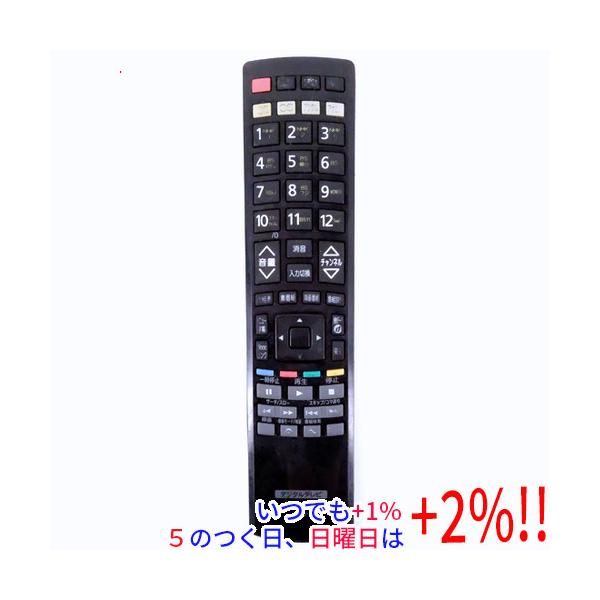 【商品名：】HITACHI テレビリモコン C-RS1 本体いたみ　／　【商品状態：】動作確認済の中古品です。／／※本体が日焼けしております。／／※本体の印字が消えております。／ ／※中古品ですので、傷、汚れがございます。／ ご理解の上、ご...