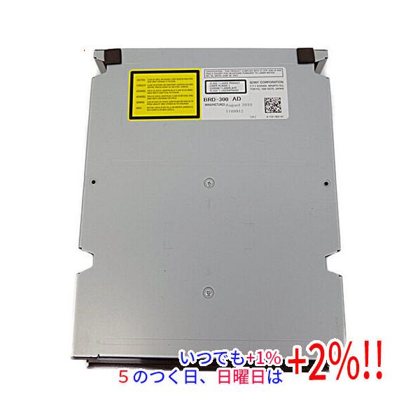 【商品名：】SONY レコーダー用内蔵型ブルーレイドライブ BRD-300 AD　／　【商品状態：】動作確認済の中古品です。／ ／ ※中古品ですので、傷、汚れ等ある場合がございます。／ ご理解の上、ご検討お願いします。　／　【検索用キーワー...