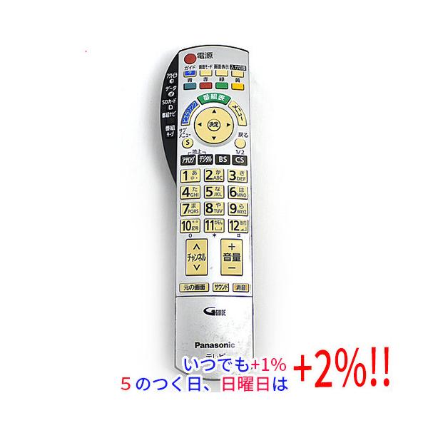 【商品名：】Panasonic テレビ用リモコン N2QAYB000201　／　【商品状態：】動作確認済の中古品です。／ ／ ※本体に激しい日焼けがございます。／ ／ ※中古品ですので、傷、汚れ等ある場合がございます。ご理解の上、ご検討お願...
