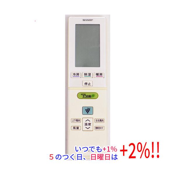 【商品名：】SHARP エアコンリモコン A829JB　／　【商品状態：】動作確認済の中古品です。／／※本体が日焼けしております。／／※中古品ですので、傷、汚れがございます。／ご理解の上、ご検討お願いします。　／　【検索用キーワード：】≪シ...