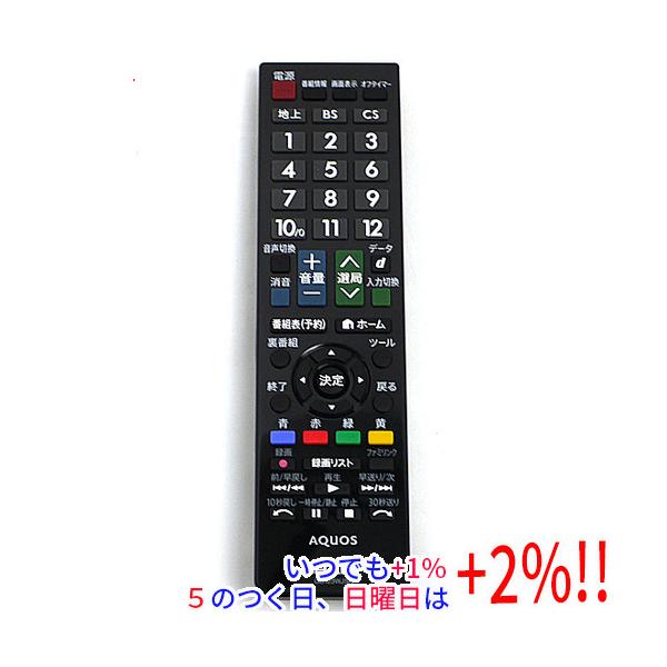 【商品名：】SHARP製 液晶テレビ用リモコン GB123WJSA 本体いたみ　／　【商品状態：】動作確認済の中古品です。／／※本体に擦り傷が多数あります。／／※中古品ですので、傷、汚れがございます。／ご理解の上、ご検討お願いします。　／　...
