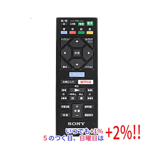 【商品名：】SONY ブルーレイプレーヤー/DVDプレーヤー用リモコン RMT-VB101J　／　【商品状態：】動作確認済みの中古品です。／ ／ ※中古品ですので、傷、汚れ等ある場合がございます。／ ご理解の上、ご検討お願いします。　／　【...