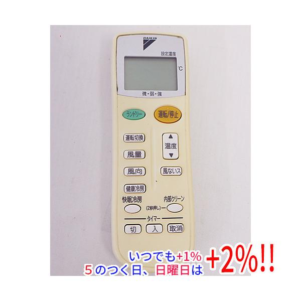 【商品名：】DAIKIN エアコンリモコン ARC443A20　／　【商品状態：】動作確認済の中古品です。／／※本体が日焼けしております。／／※中古品ですので、傷、汚れがございます。／ご理解の上、ご検討お願いします。　／　【検索用キーワード...