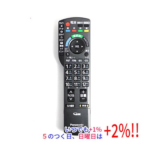 【商品名：】Panasonic テレビ用リモコン N2QAYB000325 電池カバーなし　／　【商品状態：】動作確認済みの中古品です。／ ／※電池カバーはありません。／ ／ ※中古品ですので、傷、汚れ等ある場合がございます。／ ご理解の上...