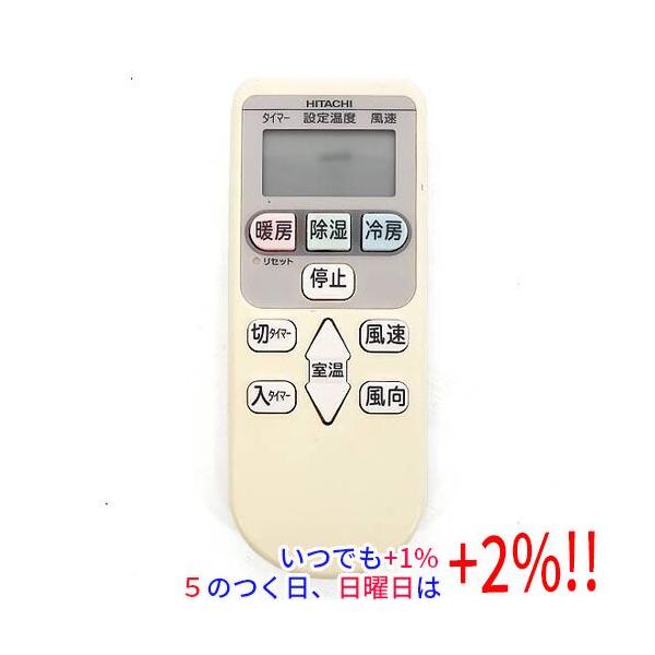 【商品名：】HITACHI エアコンリモコン かんたんリモコン SP-RC3　／　【商品状態：】動作確認済の中古品です。／／※本体が日焼けしております。／／※中古品ですので、傷、汚れがございます。／ご理解の上、ご検討お願いします。　／　【検...
