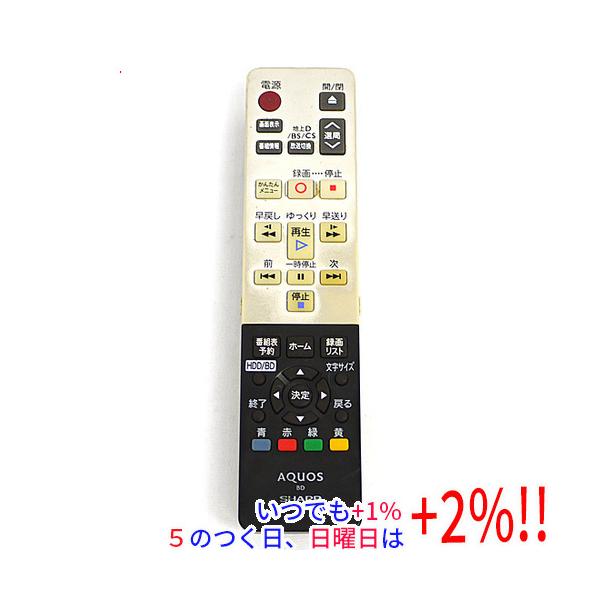 【商品名：】SHARP製 ブルーレイディスクレコーダー用リモコン GB030PA　／　【商品状態：】動作確認済の中古品です。／ ／ ※本体が日焼けしております。／ ／ ※中古品ですので、傷、汚れ等ある場合がございます。ご理解の上、ご検討お願...