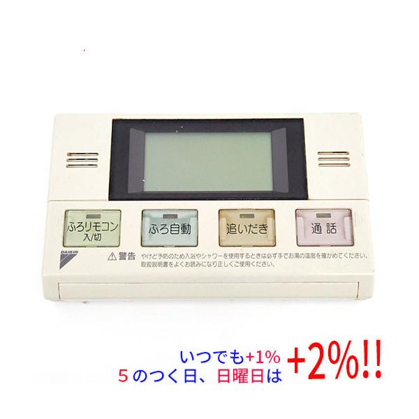 【商品名：】DAIKIN 給湯器用 浴室リモコン BRC969A12 本体いたみ　／　【商品状態：】動作確認済みの中古品です。／／※コードが短い品となります。／／※本体に割れ・キズ・汚れなどの傷みが見られます。／／※中古品ですので、傷、汚れ...