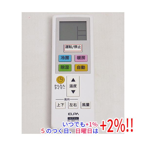 【商品名：】ELPA エアコンリモコン RC-38AC-LE　／　【商品状態：】動作確認済の中古品です。／ ／ ※中古品ですので、傷、汚れ等ある場合がございます。ご理解の上、ご検討お願いします。　／　【検索用キーワード：】 RC-38AC-...