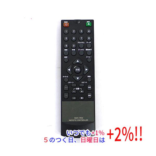 【商品名：】オーム電機 AudioComm DVDリモコン REM-190Z　／　【商品状態：】動作確認済みの中古品です。／ ／ ※中古品ですので、傷、汚れ等ある場合がございます。／ ご理解の上、ご検討お願いします。　／　【検索用キーワード...