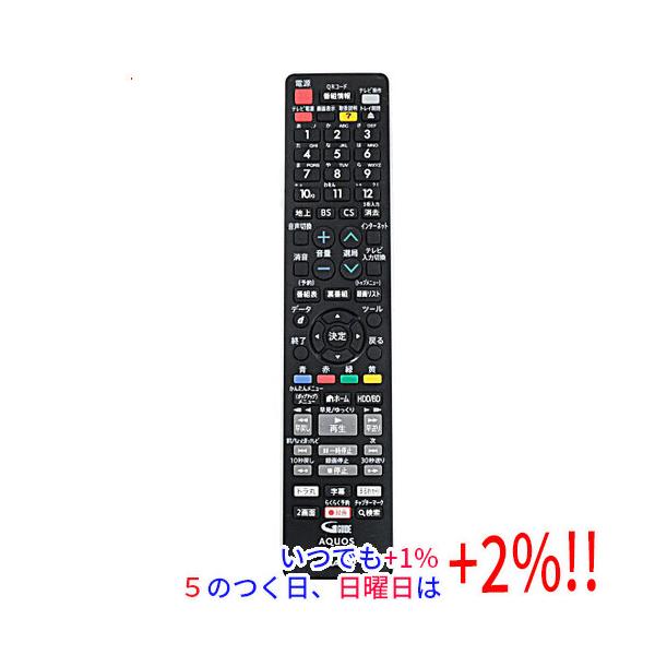 【商品名：】SHARP製 ブルーレイディスクレコーダー用リモコン GB265PA　／　【商品状態：】 動作確認済の中古品です。／／※中古品ですので、傷、汚れ等ある場合がございます。／ご理解の上、ご検討お願いします。　／　【検索用キーワード：...