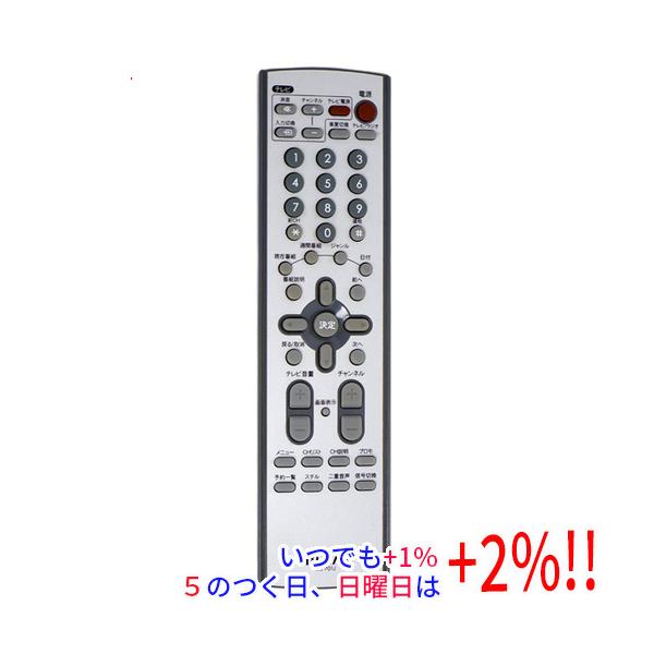 【商品名：】HUMAX チューナーリモコン RS-701J　／　【商品状態：】動作確認済の中古品です。／ ／ ※中古品ですので、傷、汚れ等ある場合がございます。ご理解の上、ご検討お願いします。　／　【検索用キーワード：】≪即納≫ RS-70...