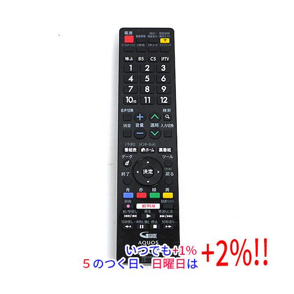 【商品名：】SHARP製 液晶テレビ用リモコン GB214SD　／　【商品状態：】動作確認済の中古品です。／ ／ ※中古品ですので、傷、汚れ等ある場合がございます。ご理解の上、ご検討お願いします。　／　【検索用キーワード：】≪テレビリモコン...