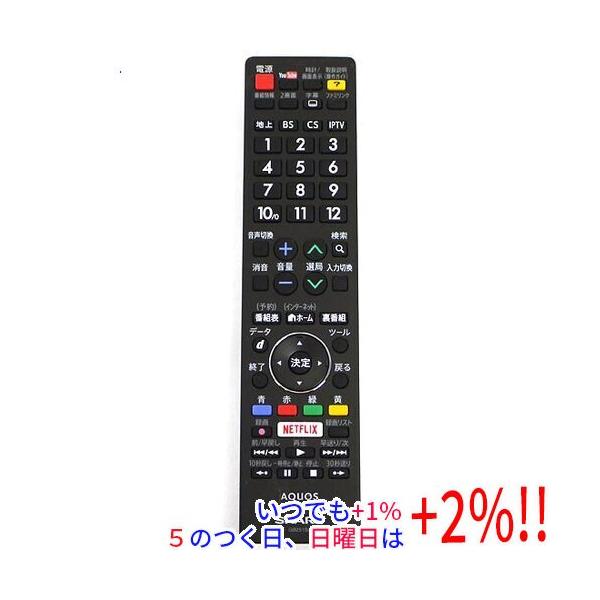 【商品名：】SHARP製 液晶テレビ用リモコン GB251SA 本体いたみ　／　【商品状態：】 動作確認済みの中古品です。／／※本体裏面に割れ・キズ・汚れなどの傷みが見られます。／／※中古品ですので、傷、汚れがございます。／ご理解の上、ご検...