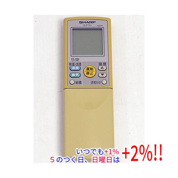 【商品名：】SHARP エアコンリモコン A509JB　／　【商品状態：】動作確認済の中古品です。／／※本体が日焼けしております。／／※中古品ですので、傷、汚れがございます。／ご理解の上、ご検討お願いします。　／　【検索用キーワード：】≪シ...