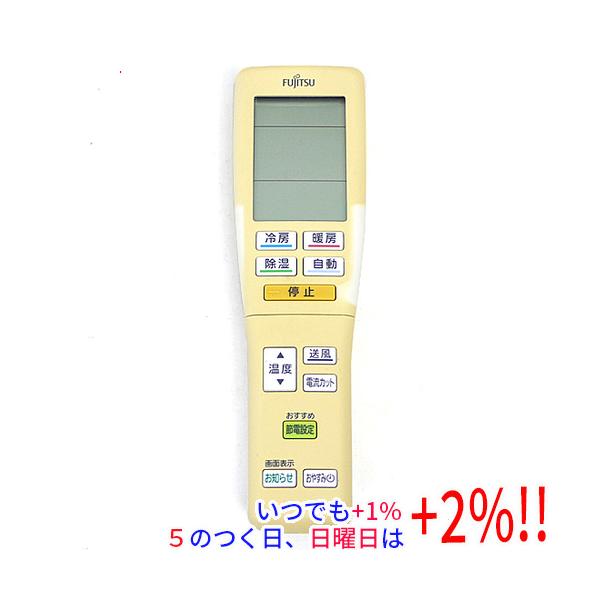 【商品名：】FUJITSU エアコンリモコン AR-FDA1J　／　【商品状態：】動作確認済の中古品です。／／※本体が日焼けしております。／／※中古品ですので、傷、汚れがございます。／ご理解の上、ご検討お願いします。　／　【検索用キーワード...