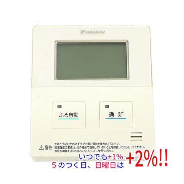 【商品名：】DAIKIN 給湯器用 台所リモコン BRC981D11　／　【商品状態：】動作確認済の中古品です。／ ／ ※中古品ですので、傷、汚れ等ある場合がございます。／ ご理解の上、ご検討お願いします。　／　【検索用キーワード：】≪エコ...
