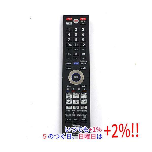 【商品名：】フナイ ブルーレイディスクレコーダー用リモコン FRM-100BDR　／　【商品状態：】動作確認済の中古品です。／ ／ ※中古品ですので、傷、汚れ等ある場合がございます。ご理解の上、ご検討お願いします。　／　【検索用キーワード：...